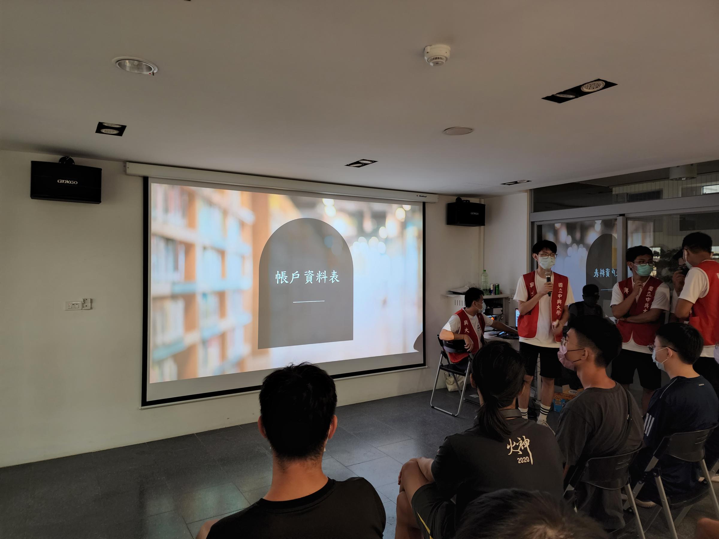 國立中興大學學生事務處 住宿輔導組 活動相簿